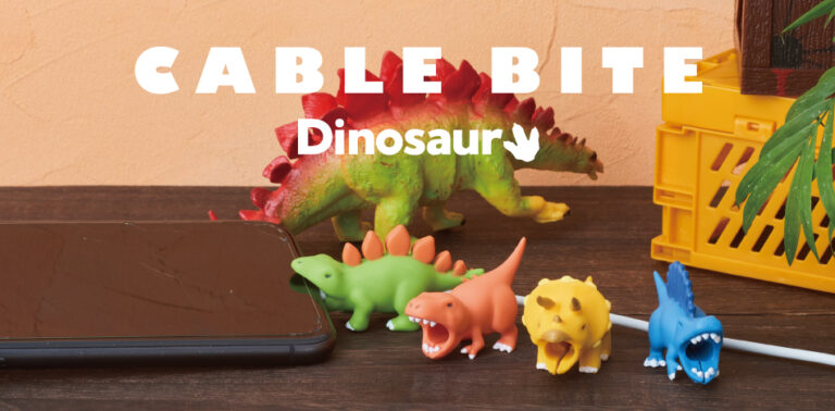 CABLE BITE - Official Site